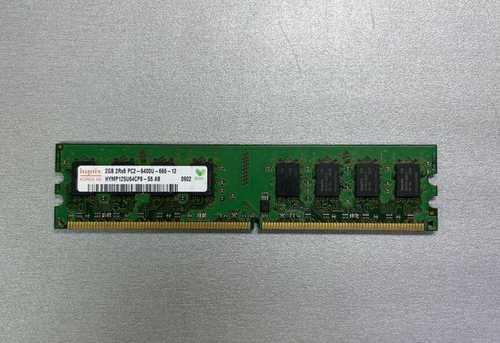 Hynix 2Gb DDR2 PC2-6400U