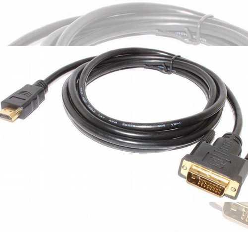 Кабель hdmi (m) "папа" - DVI-D (m) "папа", 1.5м