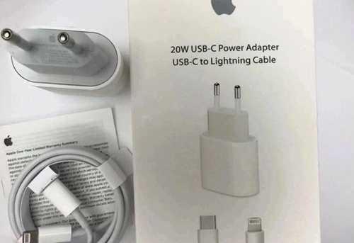 Комплект для зарядки Apple