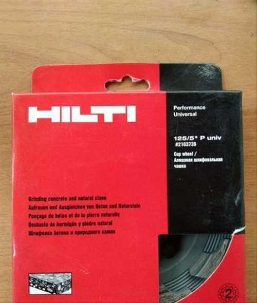 Алмазная чашка Hilti 125