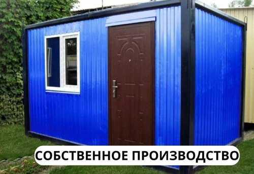 Бытовка Хозблок для дачи
