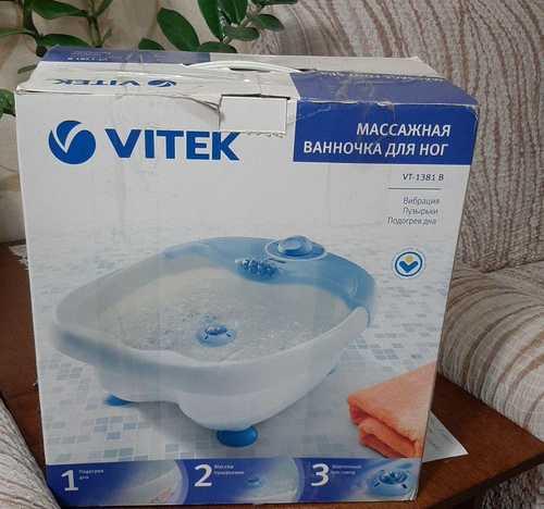 Массажная ванночка Vitek-VT 1381