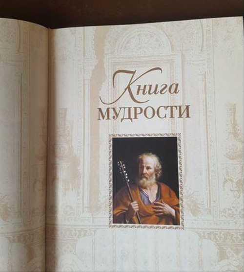 Книги разные 2