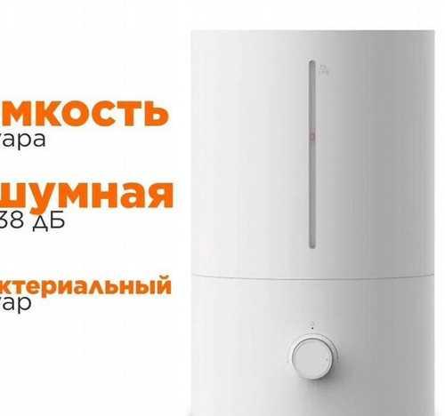 Увлажнитель Xiaomi Humidifier 2 Lite (mjjsq06dy)