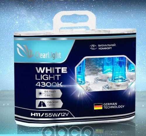 Лампа галоген 12v h11 55w pgj19-2 whitelight 4300к