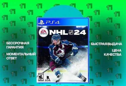 NHL 24 PS4 PS5 Обнинск
