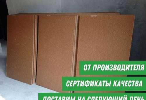 Плита Изоплат для звукоизоляции и теплоизоляции