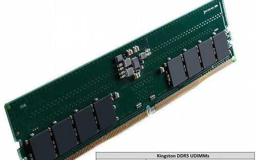 Оперативная память Kingston DDR4/5
