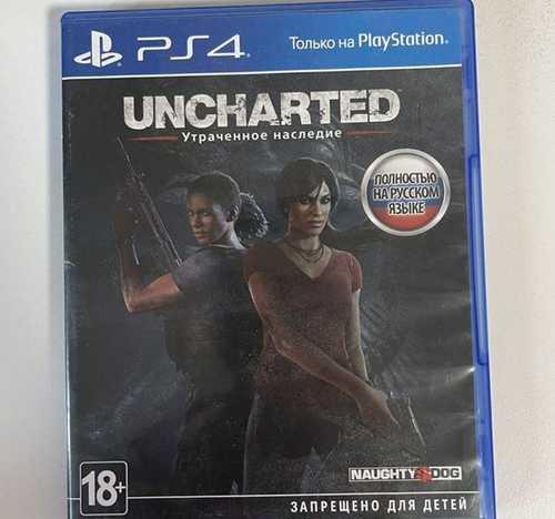 Uncharted утраченное наследие ps4