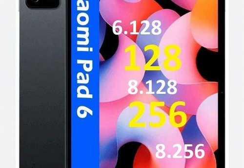 Xiaomi Pad 6 128.256