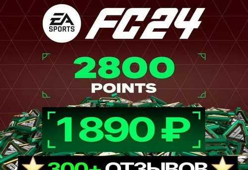 FC 24 Points для PlayStation