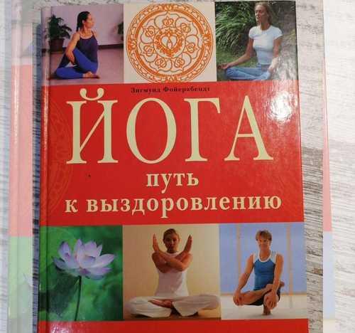 Книги буддизм, медитация