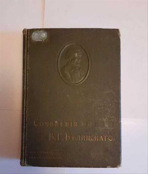 Старые антикварные книги