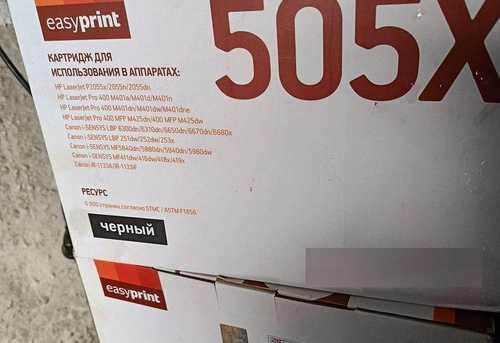 Картридж GP-CE505X/ CF280X/HP LaserJet P2055DN