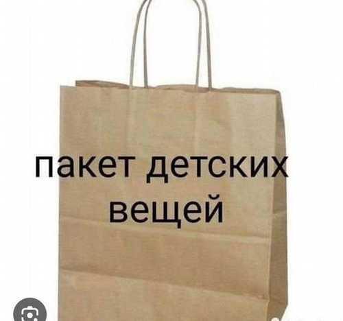 Обувь 30 размер на девочку