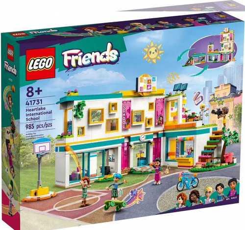 Lego Friends Международная школа Хартлейк 41731