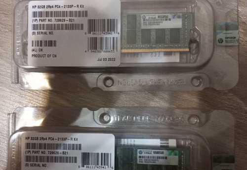 RAM HPE 32GB 728629-B21 774175-001 752370-091 NEW