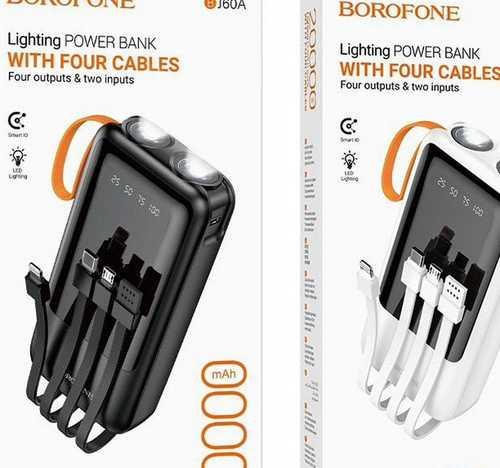 Аккумулятор внешний Borofone BJ60A, 20000mAh