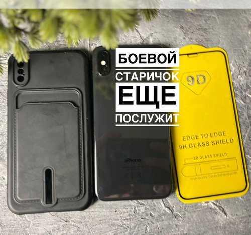 iPhone X, 64 ГБ