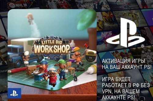 Little Big Workshop для PlayStation,PS, (digital)