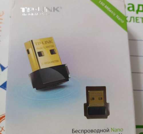 Беспроводной Nano USb адаптер Tp Link