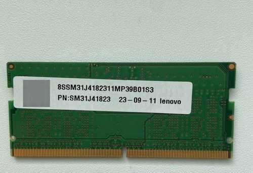 Оперативная память Lenovo DDR5 sodimm 5600 на 8 Гб