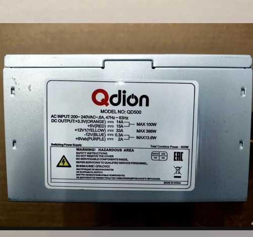 Блок питания для пк Qdion QD500