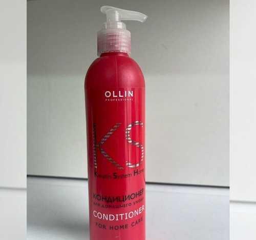 Ollin Keratine System Home Кондиционер для светлых