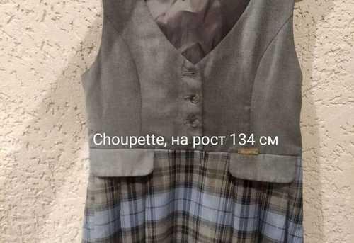 Школьное платье-сарафан серо-голубой Choupette