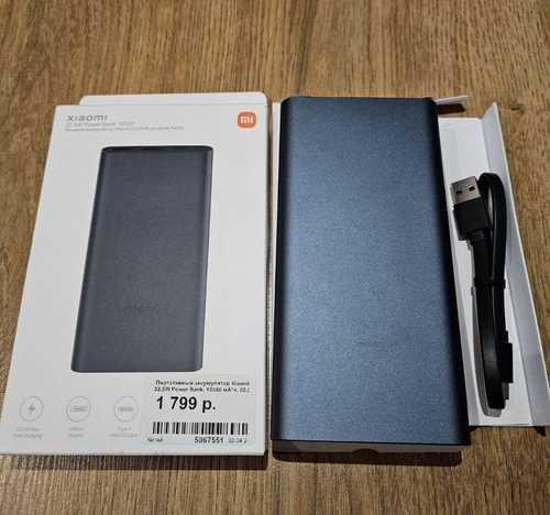 Powerbank xiaomi 10000 22.5w