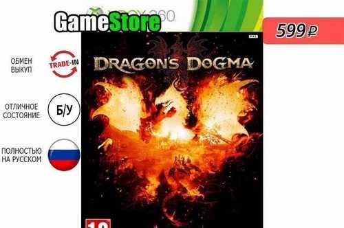 Б/у Dragons Dogma (Xbox 360, английская версия)