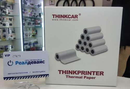 Термобумага для thinkprinter thinkcar 3.09.03.0001