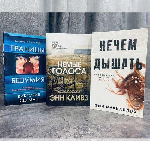 Книги. Детективы. Обмен