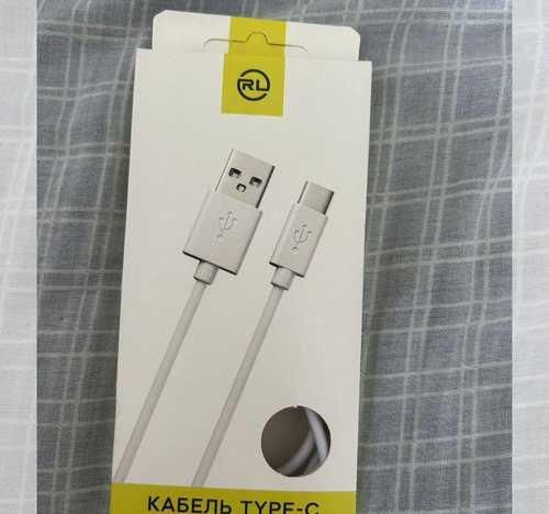 Продам кабель Type-C