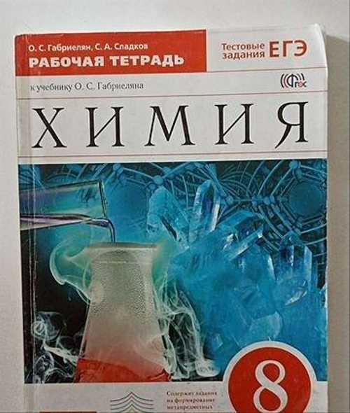 Учебная литература