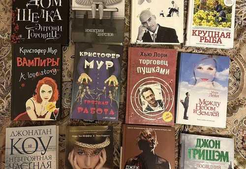 Книги Керуак, Гришэм, Марк Леви