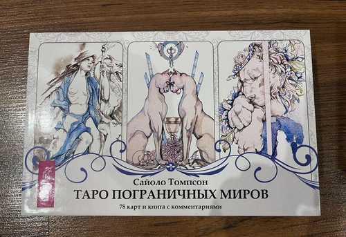 Карты taro