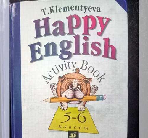 Happy english клементьева учебник 5-6 классы