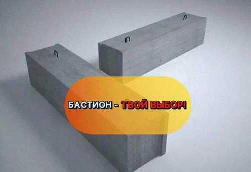 Фундаментные блоки фбс