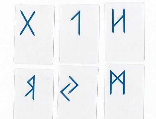 Transparent Runes (Бородина) (q38018)