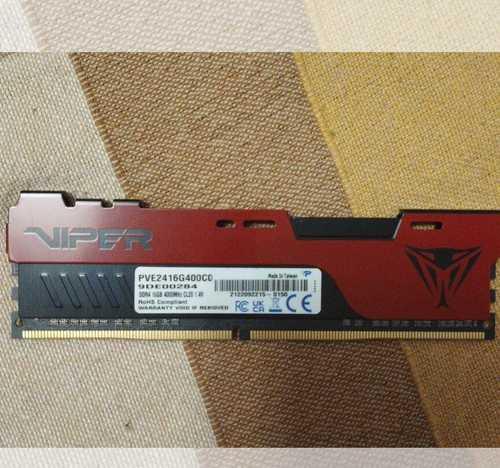 Оперативная память ddr4 16gb 4000MHz