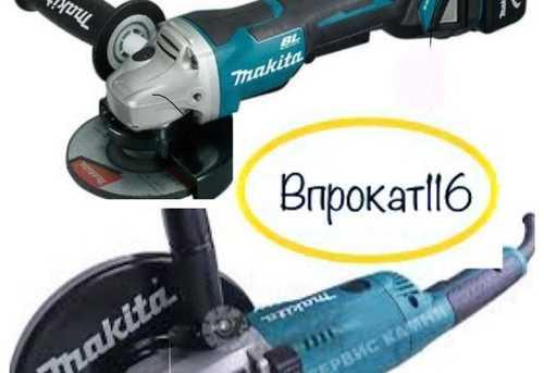 Аккумуляторная болгарка Makita Аренда/Продажа