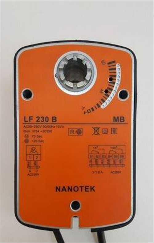 NF230 B Belimo Nanotek