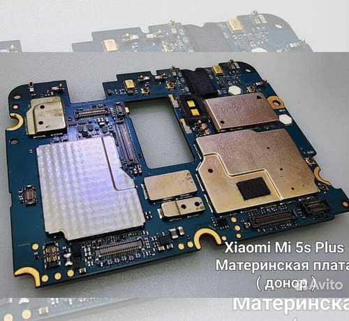Запчасти Xiaomi Mi 5s Plus