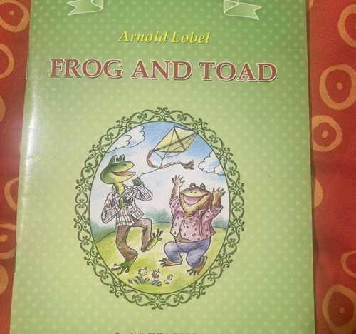 Frog and toad. книга для чтения на анг языке