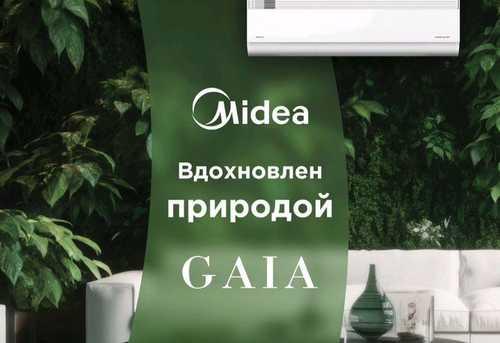 Инверторная сплит-система Midea Gaia