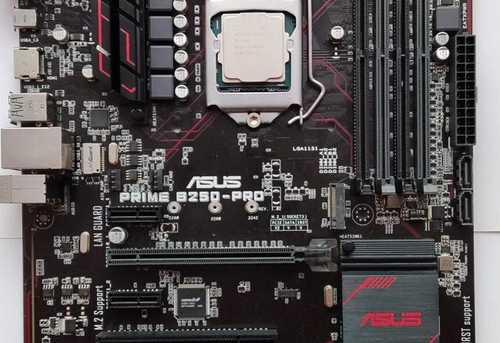 Asus prime B250 Pro + Intel i5 7500