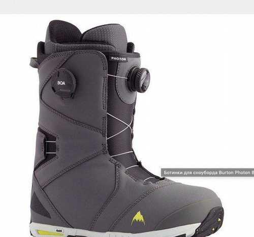 Сноубордические ботинки burton Photon 42 Boa