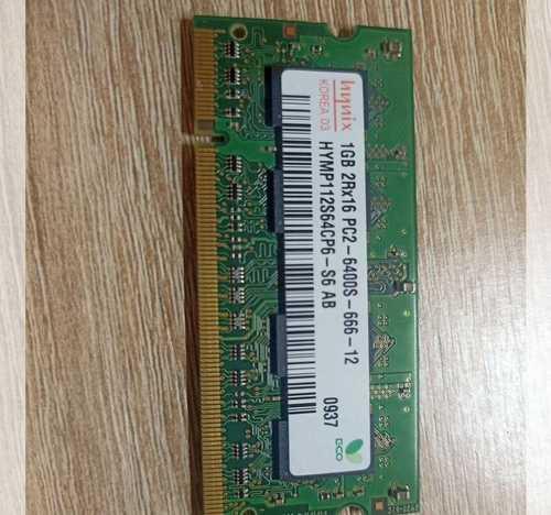 Оперативная память ddr2 1gb для ноутбука