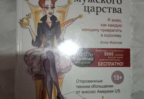 Книга